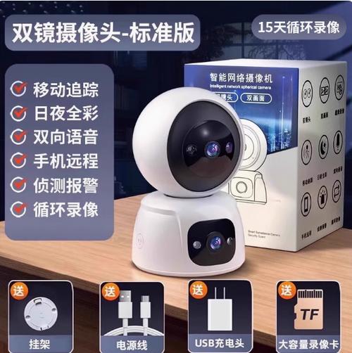 后面两个摄像头手机图标