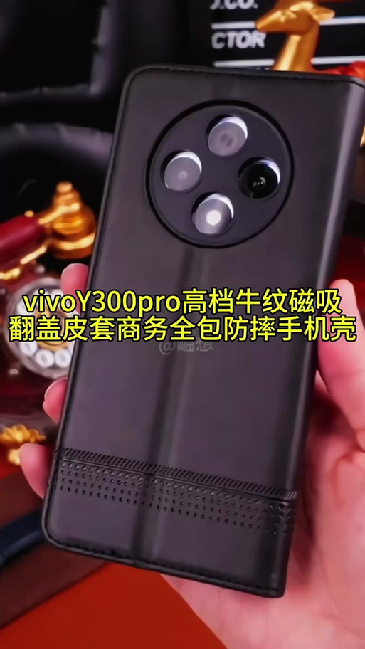 vivo手机翻盖图标
