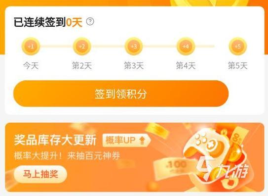 交易猫提示账号存在风险图标