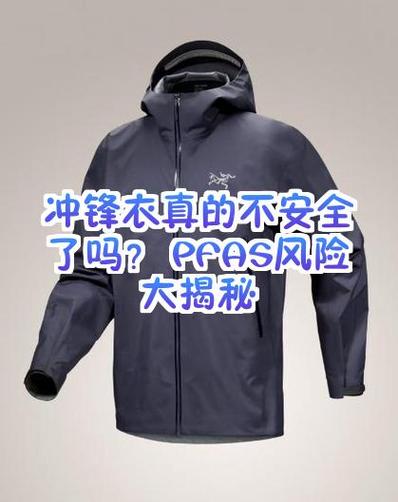 网上几块钱的衣服穿了对身体有害吗图标