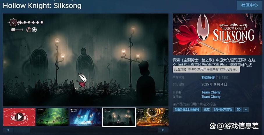 ns空洞骑士dlc要买吗截图