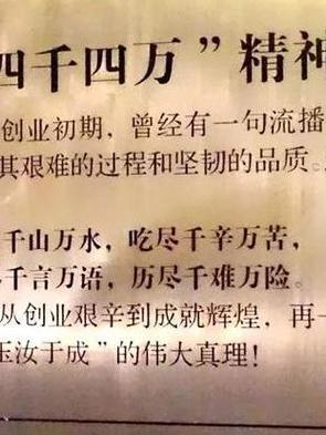 精神的含义图标