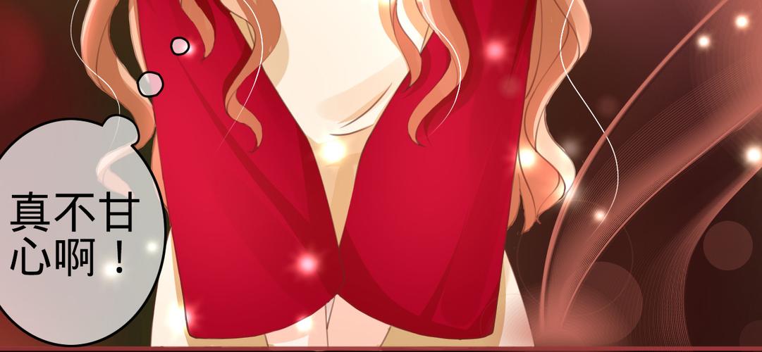 热辣新娘漫画全集截图