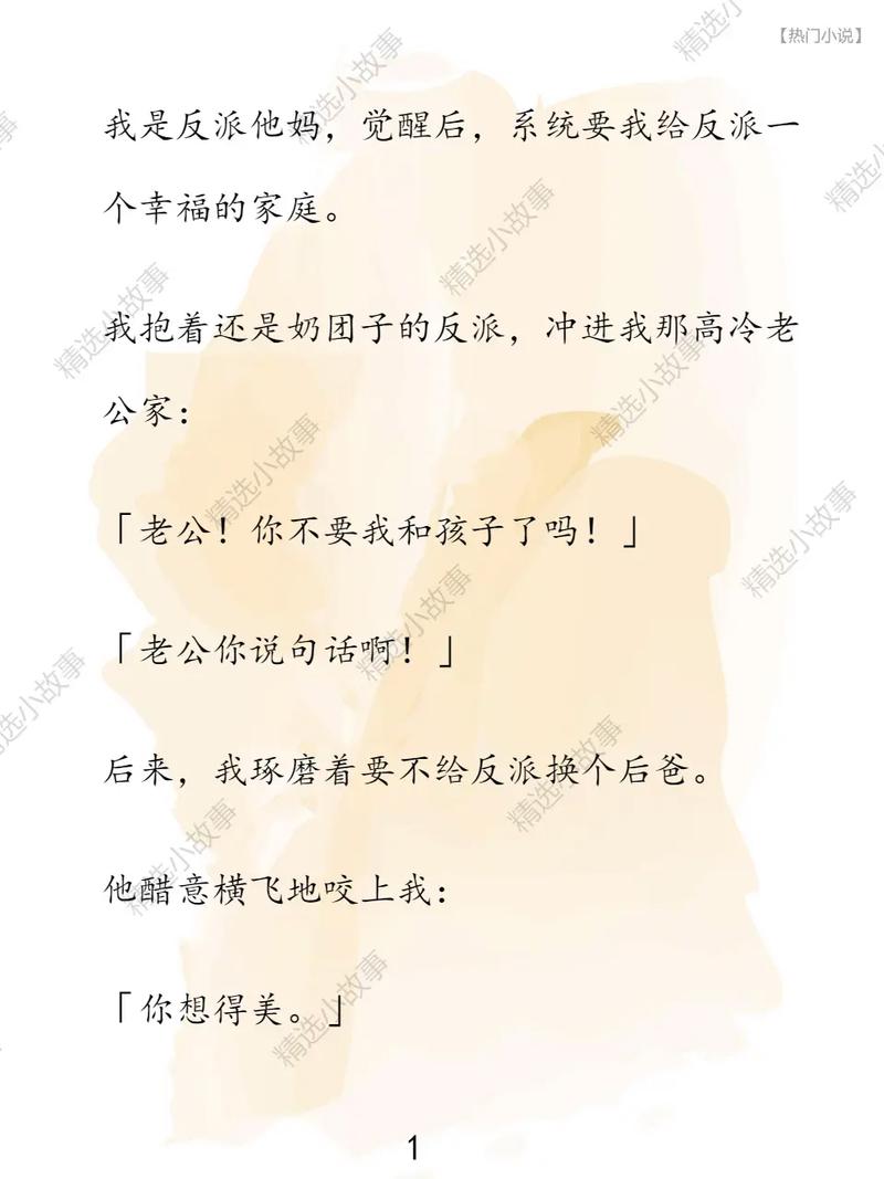 重生之猎艳七仙女全文阅读最新章节图标