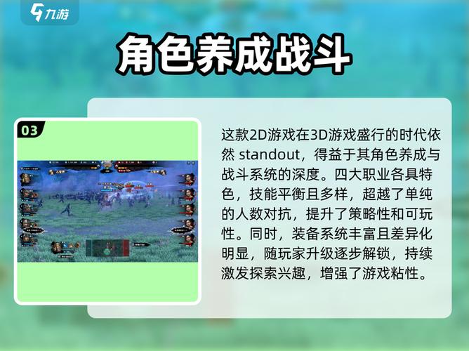 三国群英传的配置要求图标