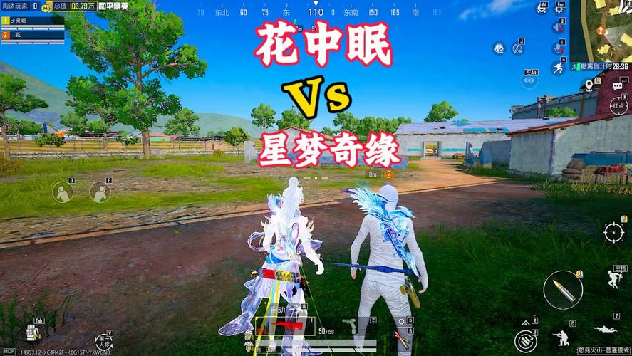 和平精英麻婆VS臭脚丫臭脚丫图标