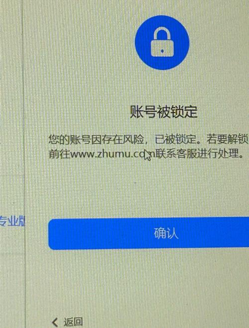 炉石封号查询入口截图