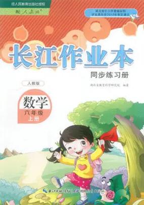 长江作业官网图标