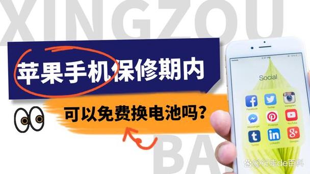 手机保修期内维修要钱吗图标