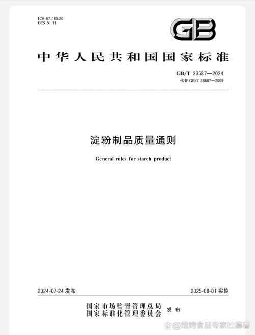 gb50339最新版本图标