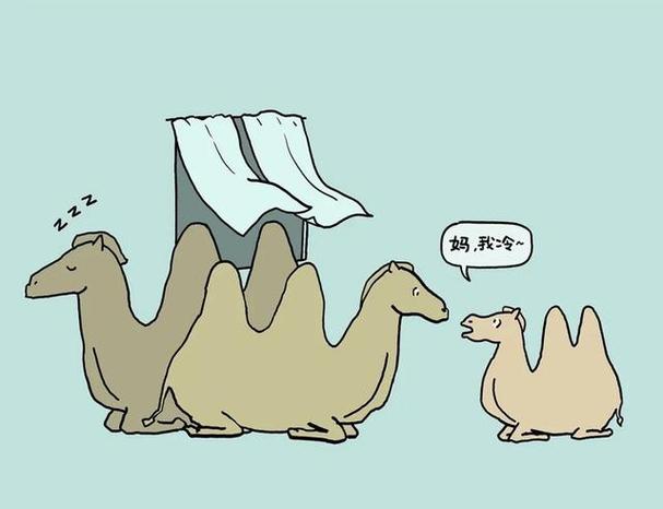 漫画哈哈图标