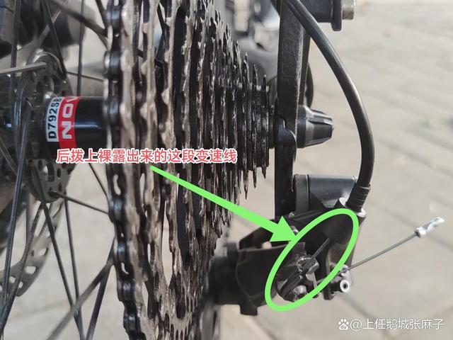 自行车自动跳档是怎么回事图标