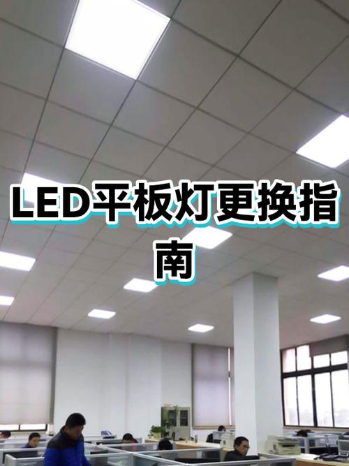 led照明灯不亮怎么修图标