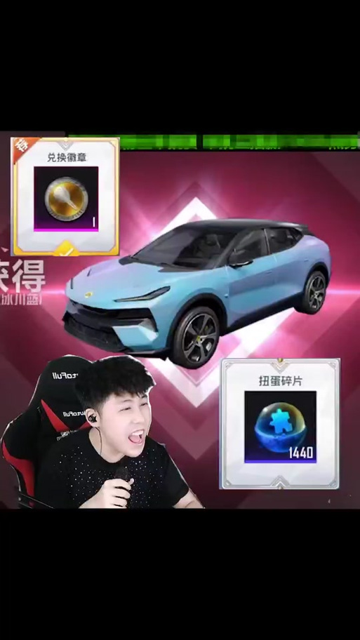快手怎么中奖幸运星截图