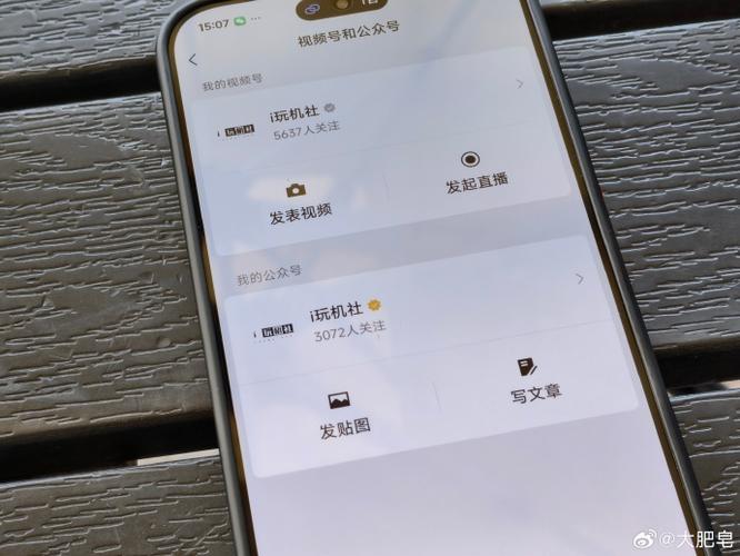 微信贴图是干嘛的图标