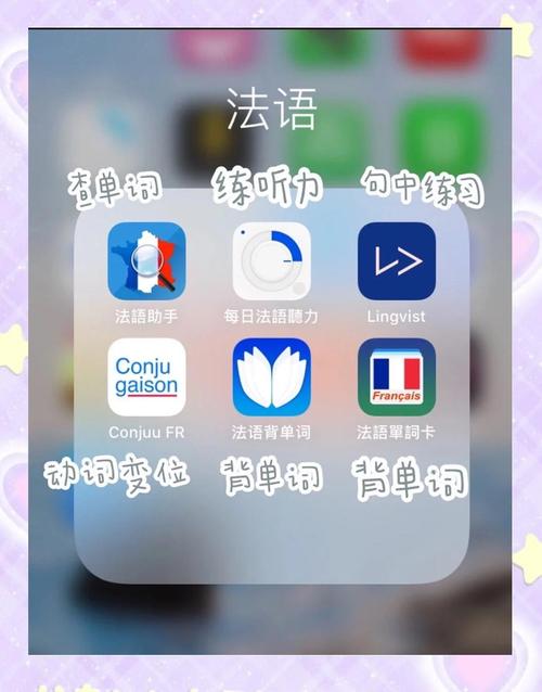 讯飞语音助手车机版图标