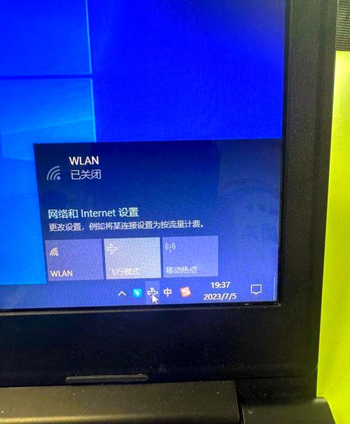 电脑飞行模式关不掉怎么办