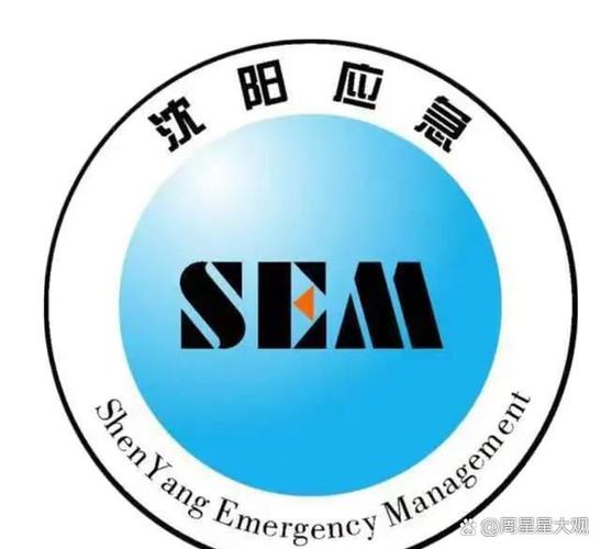 沈阳地铁公交一卡通app图标