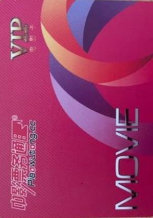 附近电影院购票网上订票截图