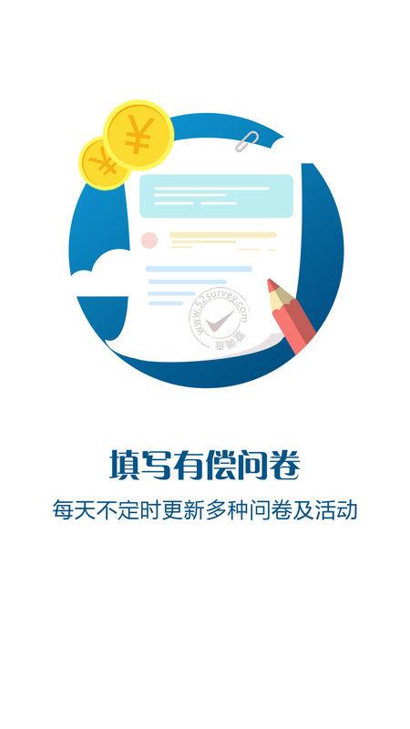 爱调查网