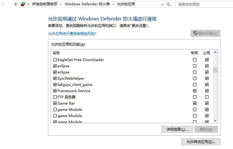 为什么战地风云5安装不了截图