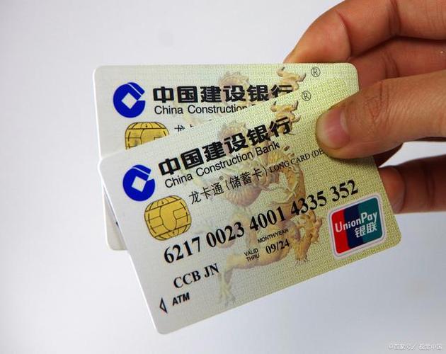 建设银行卡密码是几位数图标