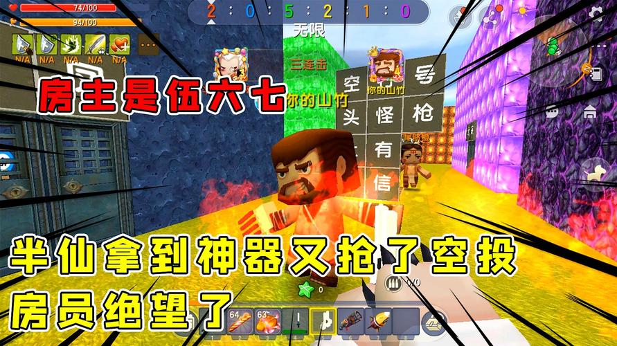 半仙和暗墨游戏解说截图