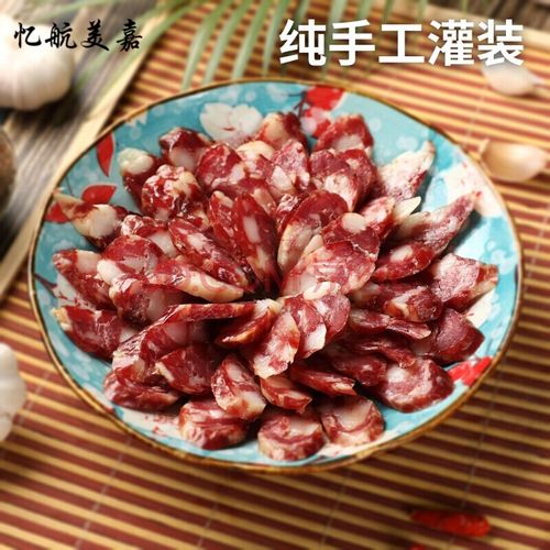 香肠派对联系客服截图