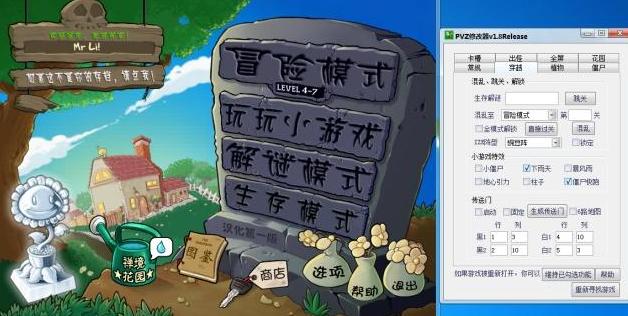 懒人修改器图标