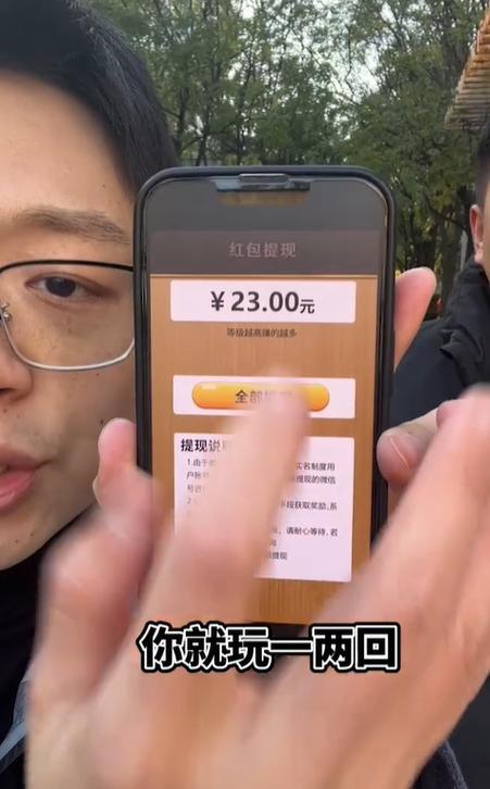 方块拼一拼红包图标