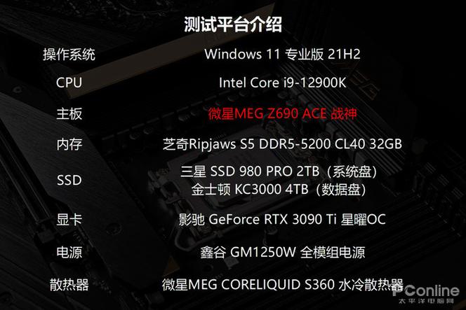 微星主板bios是灰色的界面图标