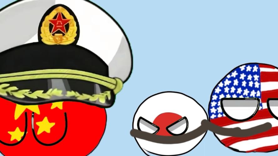 波兰球日本球
