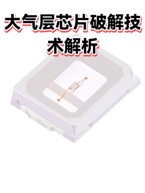 switch大气层破解弊端图标