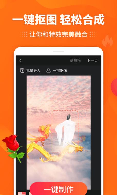 逗拍怎么下载到手机截图