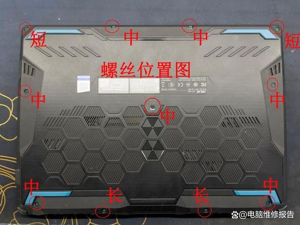 华硕a555l螺丝长短位置图标