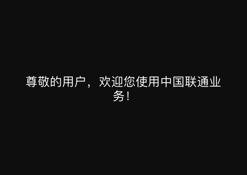 欢迎使用手机版e77图标
