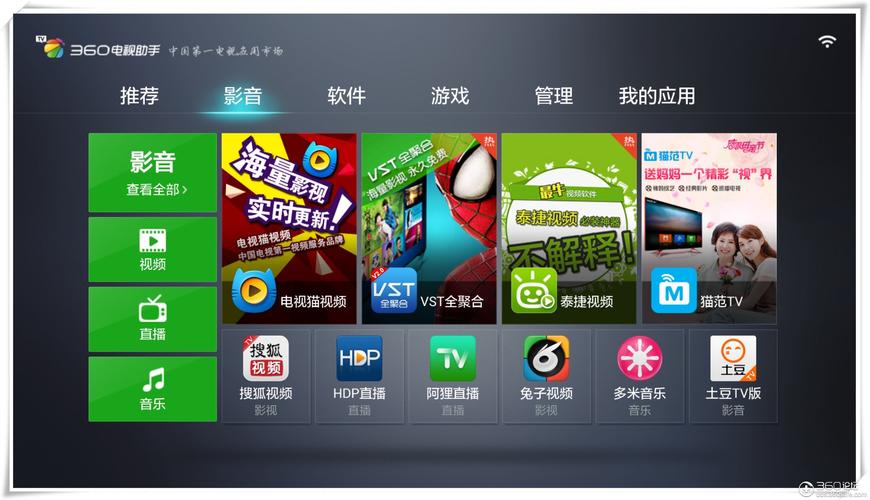 360影视大全下载图标