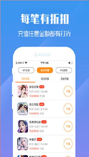 九妖游戏盒app图标