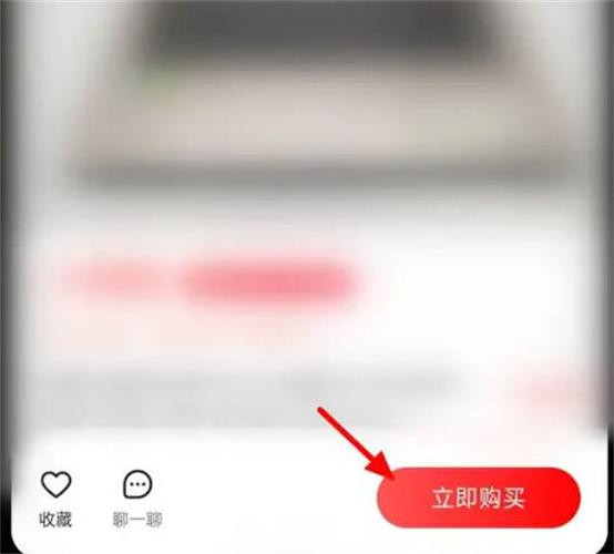 转转上可以分期付款吗?图标