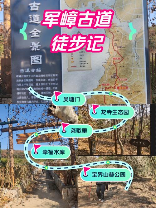绿色征途古迹怎么出去截图