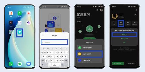 realme手机远程控制图标