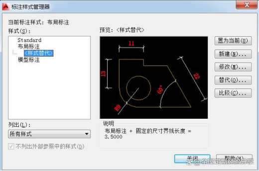 cf对话框关不掉图标