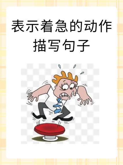什么的小巴掌填词图标