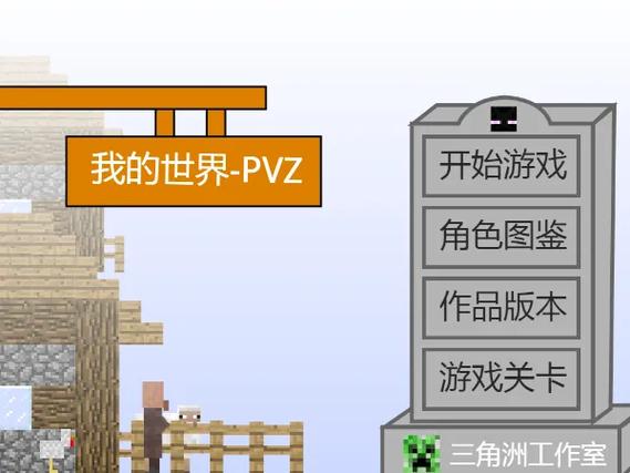 我的世界1.20辅助器悬浮窗图标