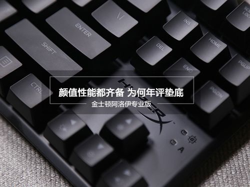 黑轴硬吗截图