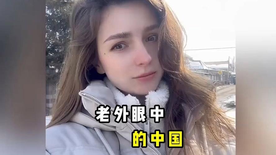 外国人眼中中国很强大吗图标