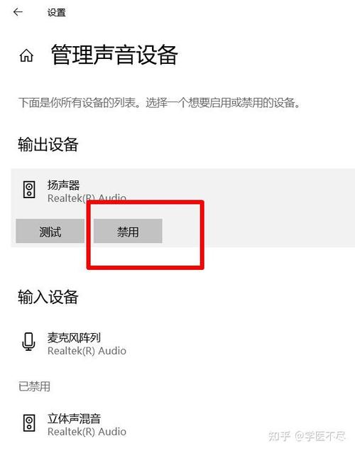 蓝牙耳机有电但是连不上图标