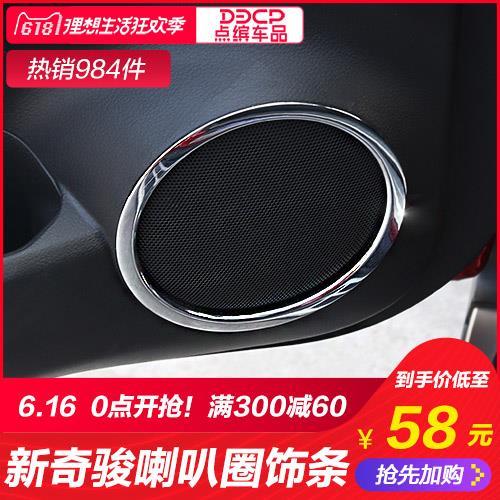 喇叭圈是什么意思图标