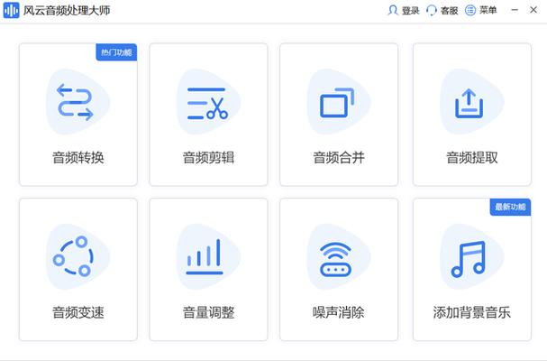 配音秀怎么合成多人配音图标