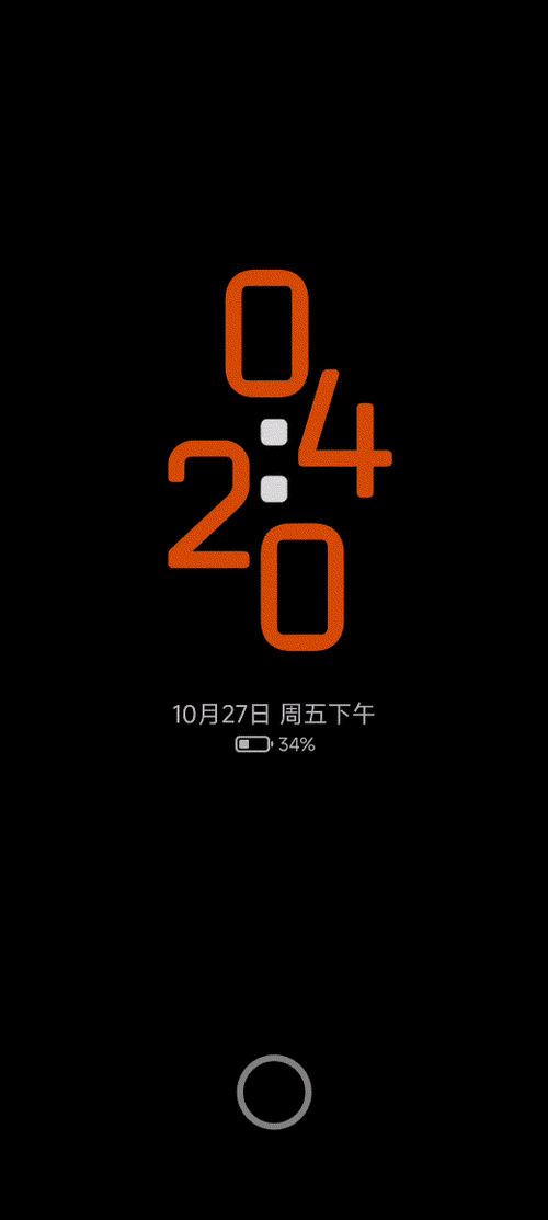 小米手机锁屏禁止下拉图标